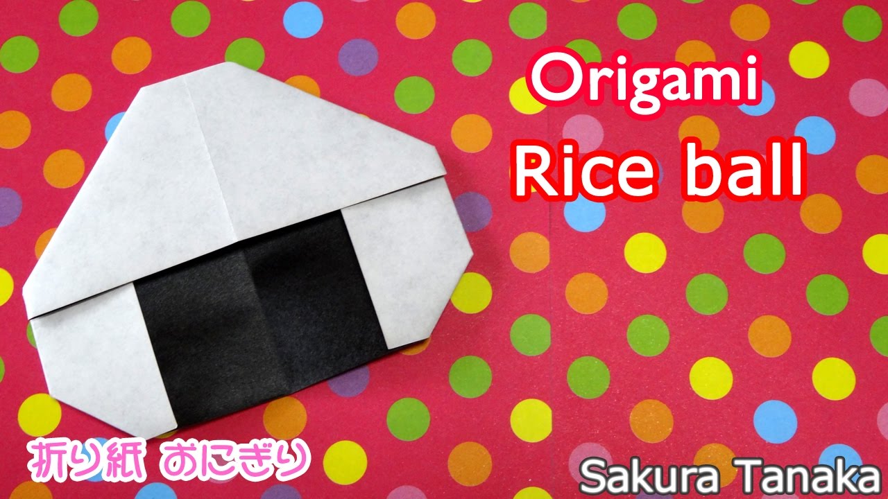 Origami Rice ball / 食べ物折り紙 おにぎり 折り方 | shigeyuki.net