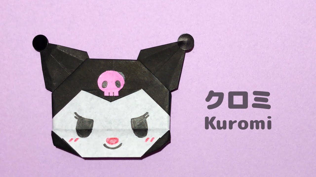 初心者でも簡単に作れる！『クロミ』の折り紙動画教材で折り方をマスターしよう | shigeyuki.net